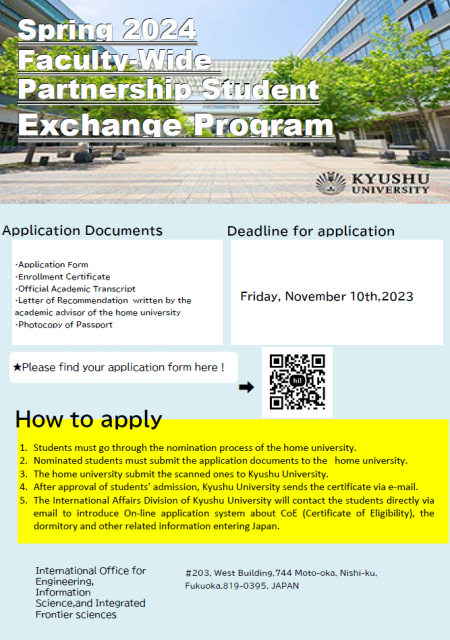 Application to Faculty-Wide Partnership Student Exchange Program for Spring 2024 | FACULTY OF ...